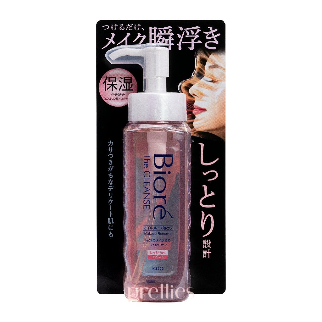 BIORE The Cleanse Makeup Remover 190ml (Moisturizing - Pink) — Pretties ...