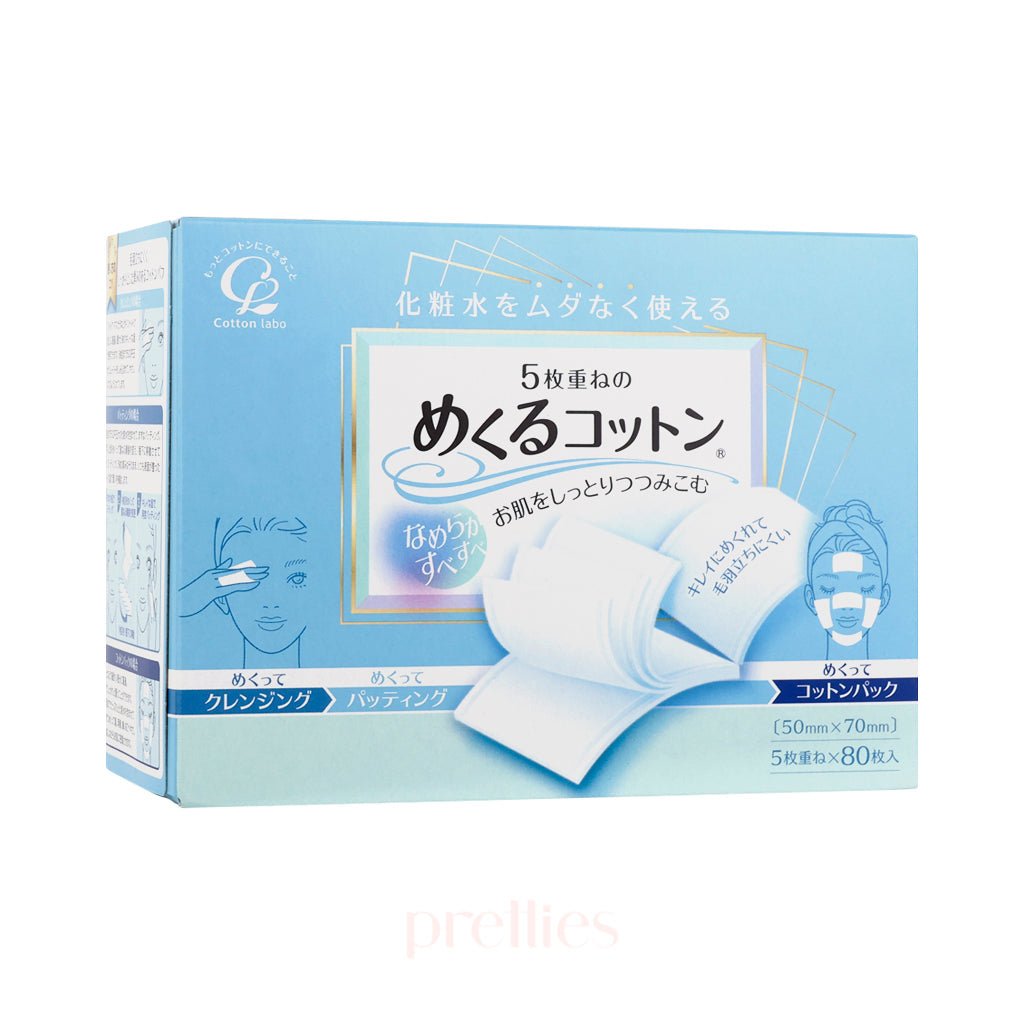 Cotton Labo 5層天然化妝棉 80片裝 — Pretties.com.hk