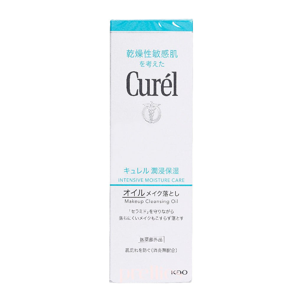 Curel Makeup Cleansing Oil 150ml — Pretties.com.hk