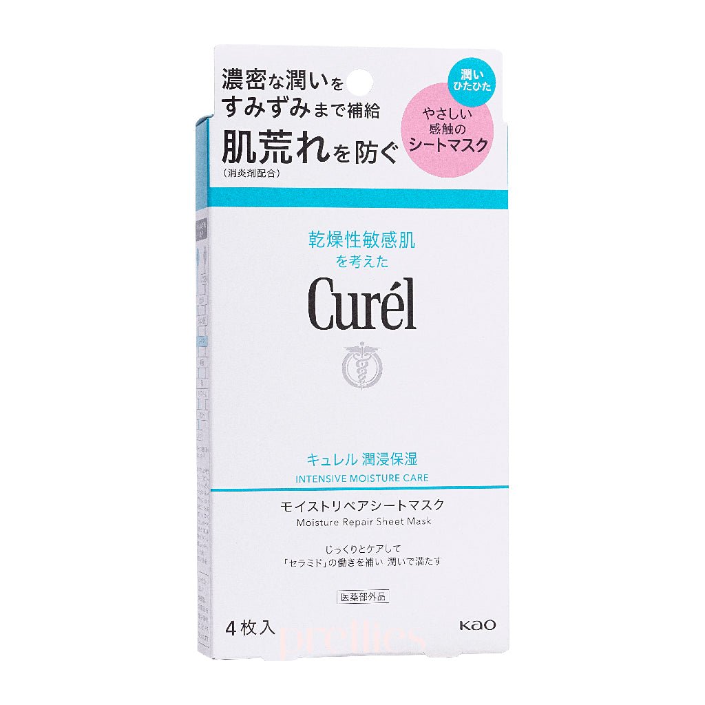Curel Moisture Repair Sheet Mask 4pcs — Pretties.com.hk