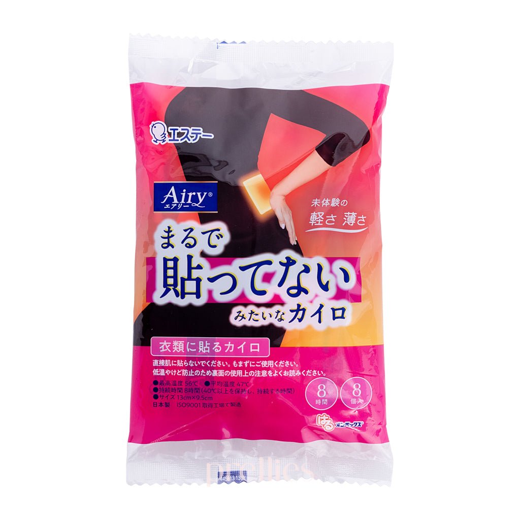 Japan S.T. Corporation Estee Haru Onpax Airy Cairo for Clothing 8 piec — Pretties.com.hk