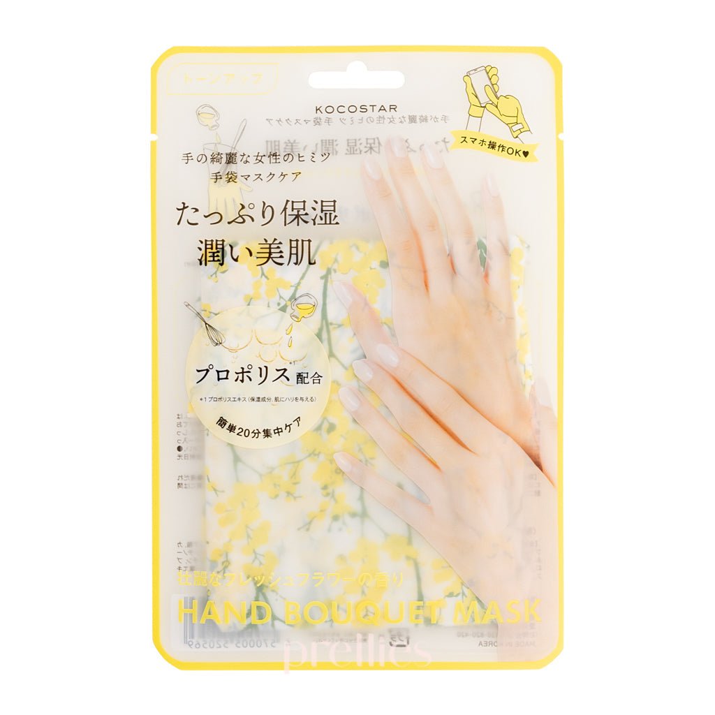 KOCOSTAR Hand Bouquet Mask (Fresh Flower Scent - Yellow) 1pair ...