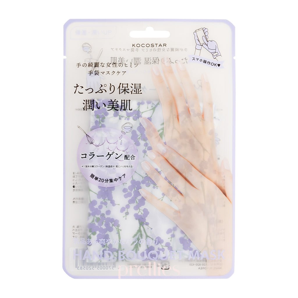KOCOSTAR Hand Bouquet Mask (Fresh Rose Scent - Purple) 1pair｜Pretties ...