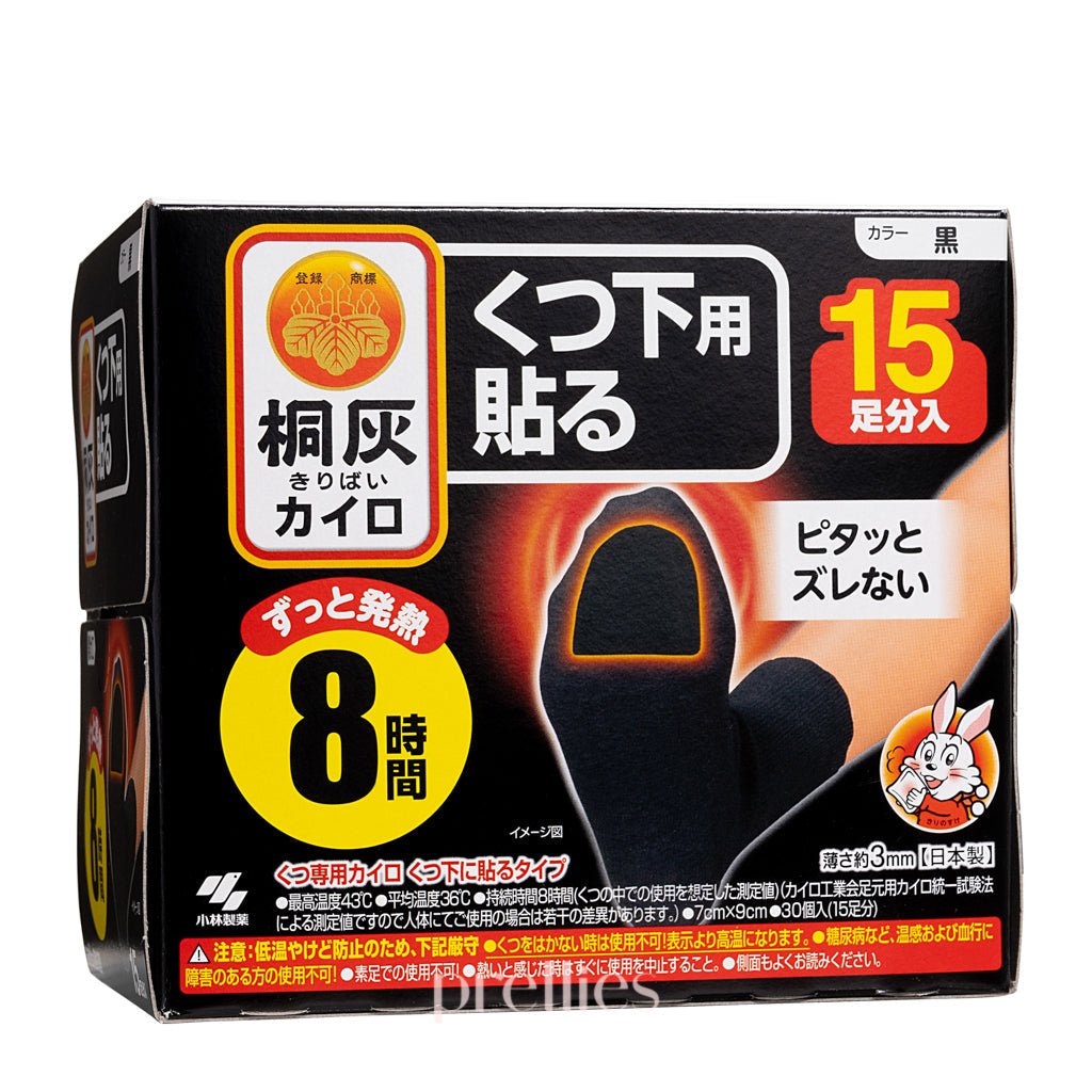 KIRIBAI Adhesive Sock Heating Pad for Toes 15pairs (30pcs/pack ...