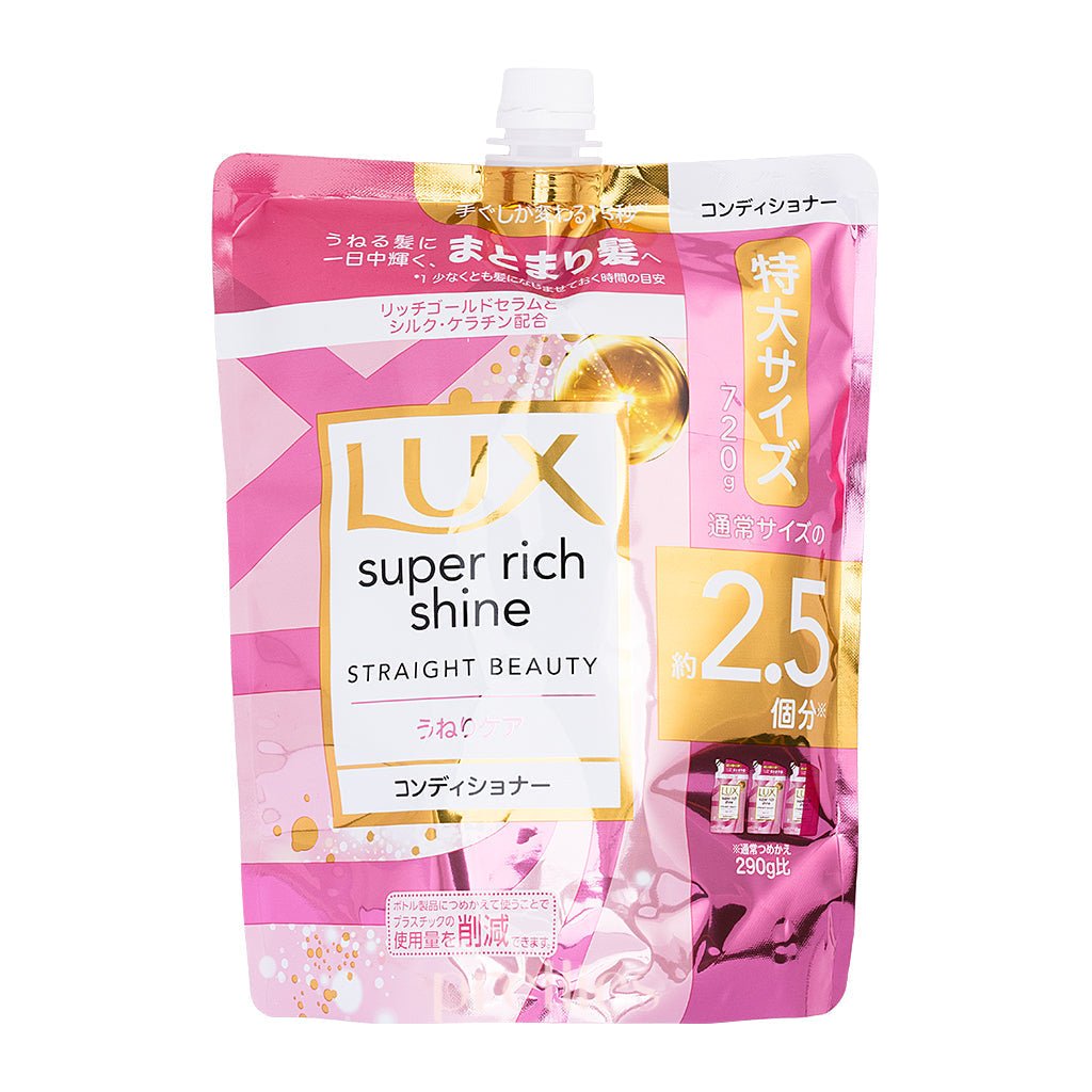 LUX Super Rich Shine Straight Beauty Conditioner (Refill) 720g — Pretties.com.hk