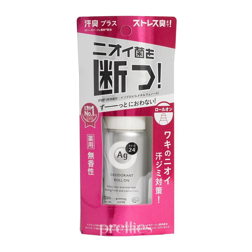 Shiseido Ag Deo 24 Deodorant roll-on DX 40ml (Unscented - Silver) — Pretties.com.hk