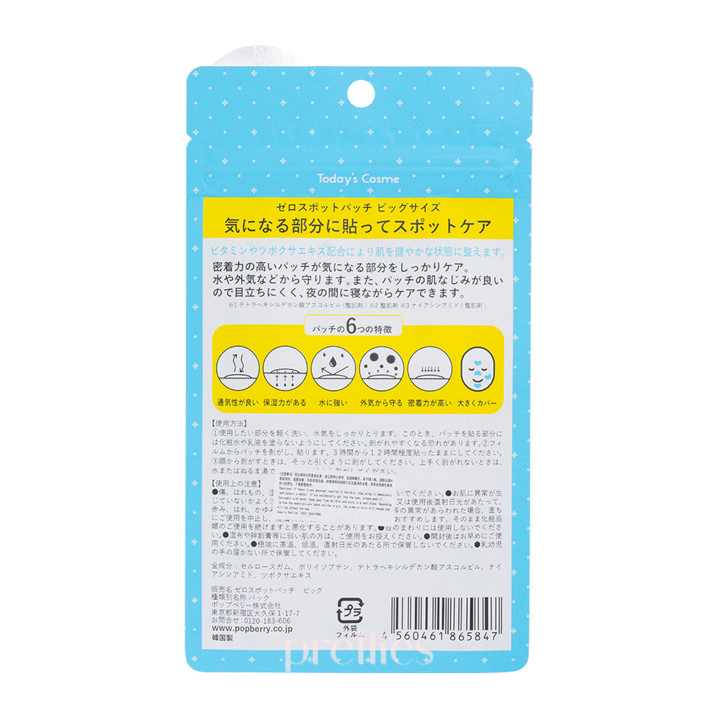 Today's Cosme Zero Spot VITA CICA Patch (Big) 6pcs — Pretties.com.hk